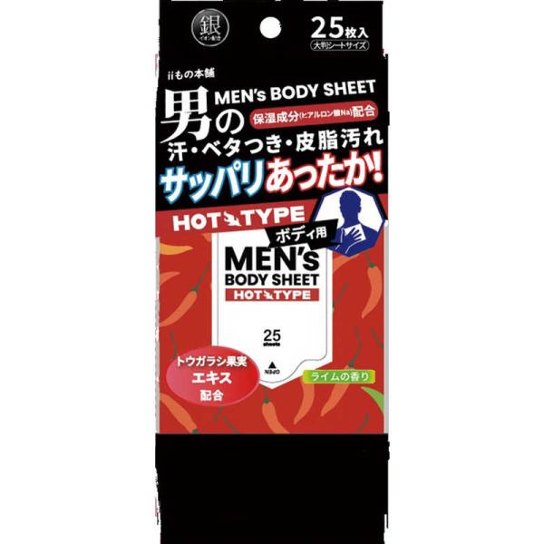 【発売日：2023年11月01日】IIMONOHONPO コジマ kojima コジマヤフー コジマ電気