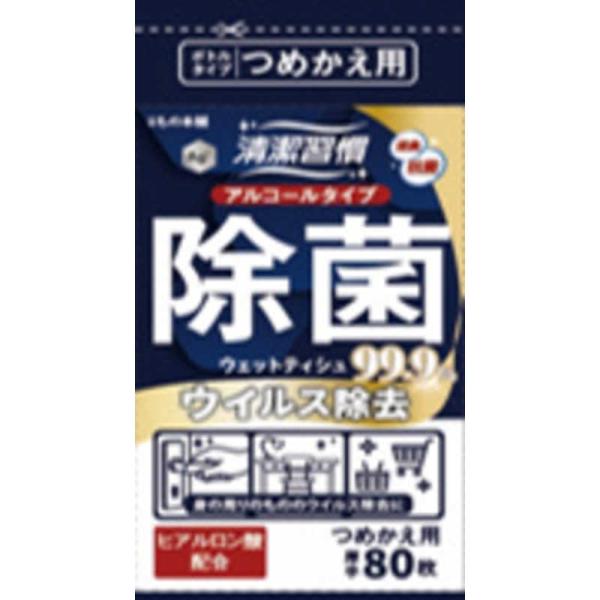 【発売日：2025年11月22日】