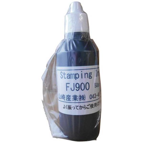 【発売日：2017年05月25日】山崎産業 THE YAMAZAKI CORPORATION 工具用品 工具 DIY IFJ900250 コジマ コジマ電気 家電