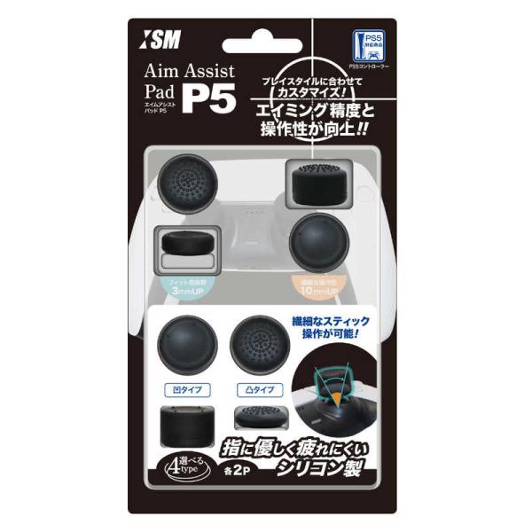 【発売日：2024年11月30日】ゲーム おもちゃ テレビゲーム プレイステーション5（PS5） 周辺機器　kojima　コジマヤフー　コジマ電気