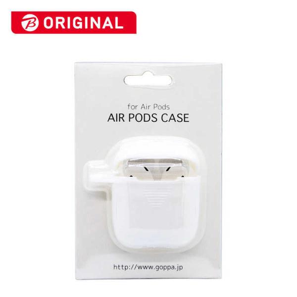 【発売日：2017年10月06日】AirPodsケース AirPods専用ケース Air Podsケース Air Pods専用ケース エアーポッズケース エアーポッズ専用ケース エアポッズケース エアポッズ専用ケース GP-APSC1/W ...