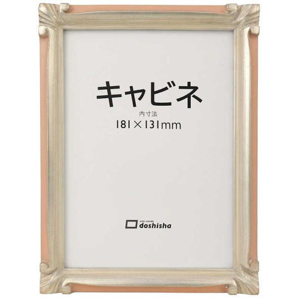 【発売日：2025年12月08日】