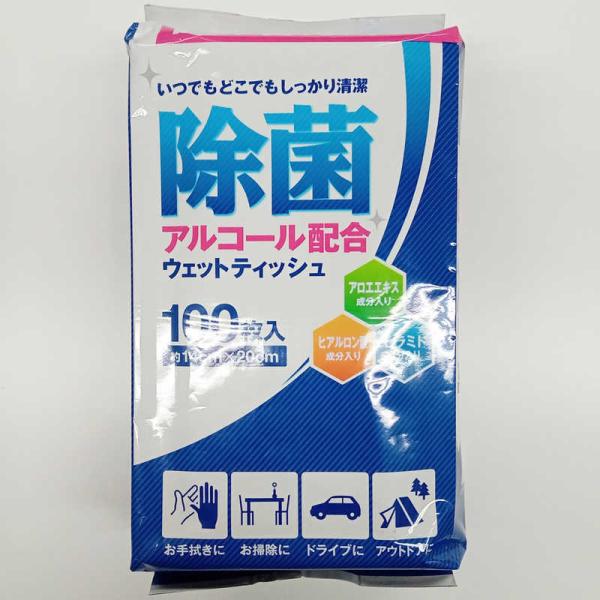 【発売日：2023年04月28日】衛生日用品 ウェットティッシュ　kojima　コジマヤフー　コジマ電気