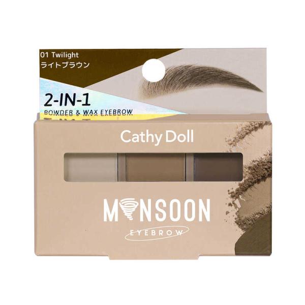 【発売日：2023年09月06日】ポイントメイク コスメ CDアイブロウワツクス01 コジマ コジマ電気 家電