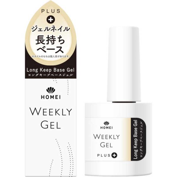 【発売日：2024年05月21日】コスメ 美容 ヘアケア ネイル ジェルネイル その他ジェル用品　kojima　コジマヤフー　コジマ電気