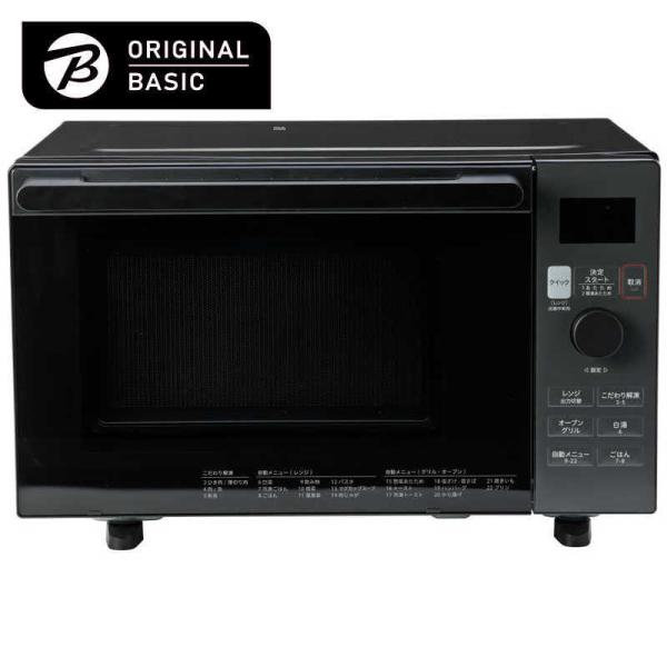 【発売日：2025年05月09日】家電 キッチン家電 電子レンジ オーブン 電子レンジ 時短 白湯 新生活 ORIGINAL BASIC オリジナルベーシック コジマ kojima コジマヤフー コジマ電気