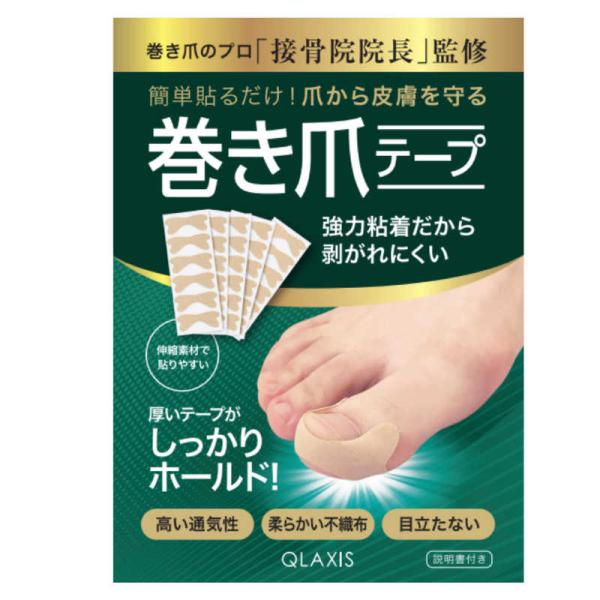 【発売日：2025年09月18日】衛生医療用品 救急用品 絆創膏　kojima　コジマヤフー　コジマ電気