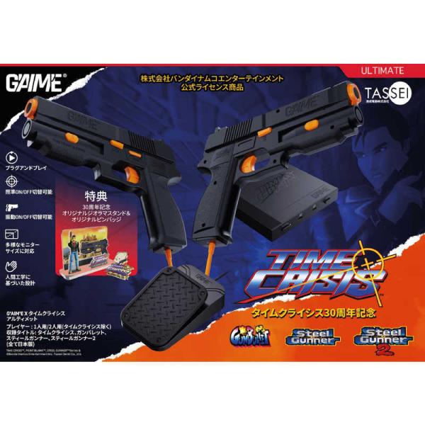 【発売日：2025年11月13日】