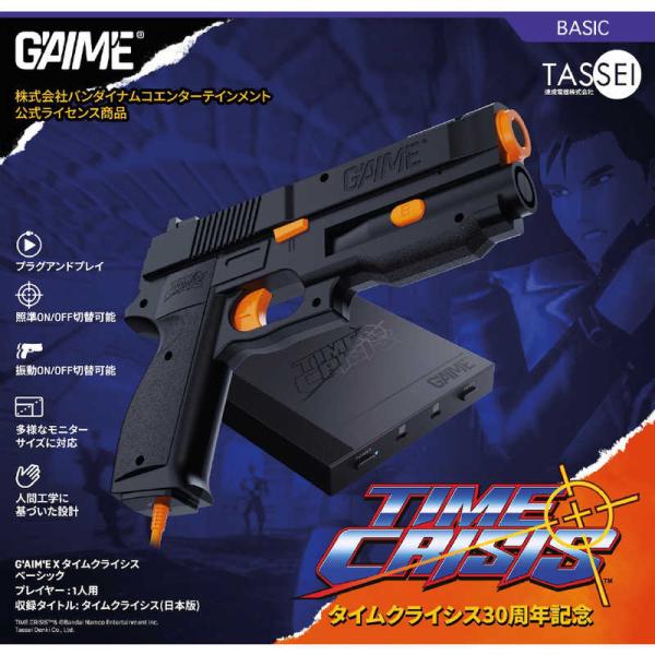 【発売日：2025年11月13日】