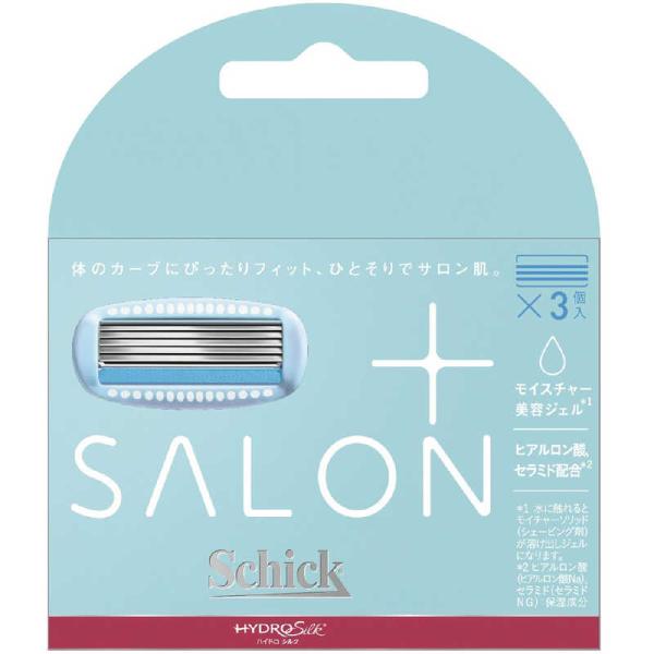 【発売日：2021年08月23日】シック 女性シェービング　kojima　コジマヤフー　コジマ電気