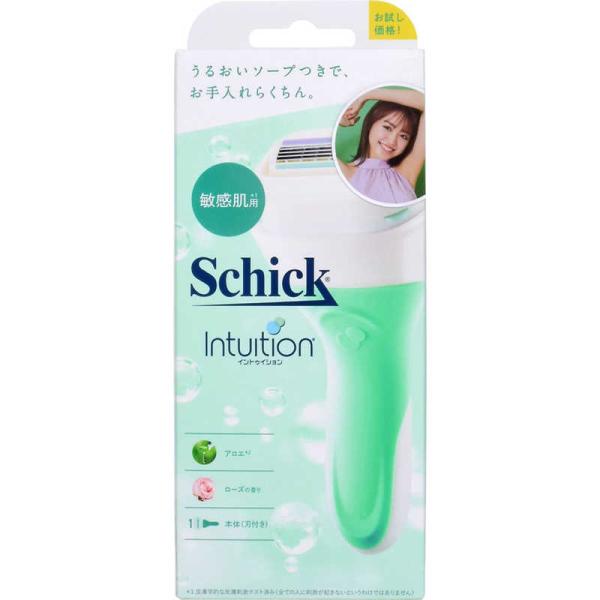 【発売日：2022年03月10日】シック 女性シェービング　kojima　コジマヤフー　コジマ電気