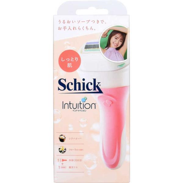 【発売日：2022年03月10日】シック 女性シェービング　kojima　コジマヤフー　コジマ電気