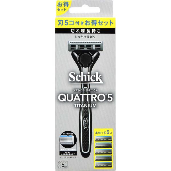 【発売日：2023年03月22日】シェービング 髭剃り ヒゲ剃り クアトロ5チタニウムCPカ4 コジマ コジマ電気 家電