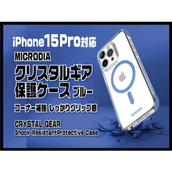 【発売日：2024年08月09日】iPhoneケース コジマ kojima コジマヤフー コジマ電気