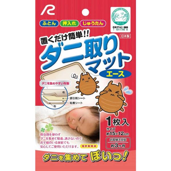 【発売日：2014年08月21日】