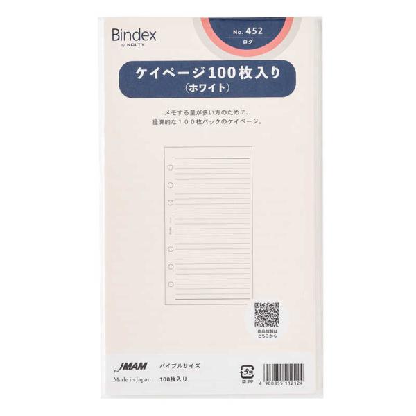 【発売日：2025年09月30日】文具 ステーショナリー 手帳 日記 家計簿 その他手帳 日記　kojima　コジマヤフー　コジマ電気