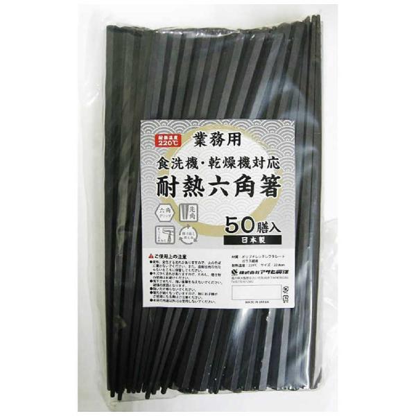 【発売日：2021年04月01日】食品保存 ラップ キッチン用品 1338 コジマ コジマ電気 家電