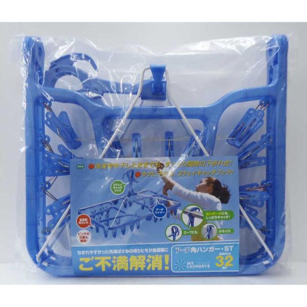 【発売日：2005年12月10日】洗濯用品 洗濯バサミ　kojima　コジマヤフー　コジマ電気