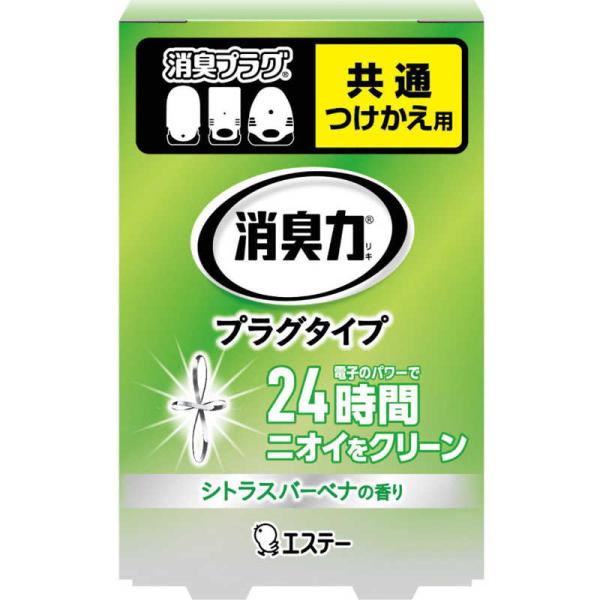 【発売日：2013年04月17日】エステー S.T エステー 部屋芳香・消臭剤　kojima　コジマヤフー　コジマ電気