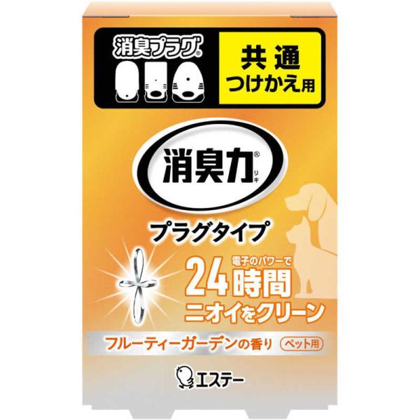 【発売日：2015年01月30日】エステー S.T エステー 部屋芳香・消臭剤　kojima　コジマヤフー　コジマ電気