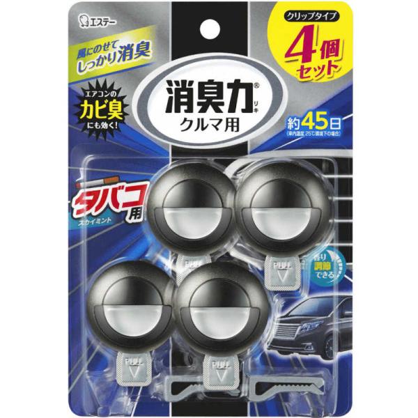 【発売日：2019年07月25日】エステー S.T エステー 車用芳香・消臭剤　kojima　コジマヤフー　コジマ電気