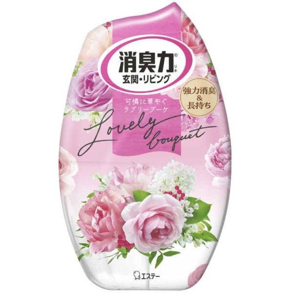 【発売日：2020年04月03日】エステー 部屋芳香・消臭剤　kojima　コジマヤフー　コジマ電気