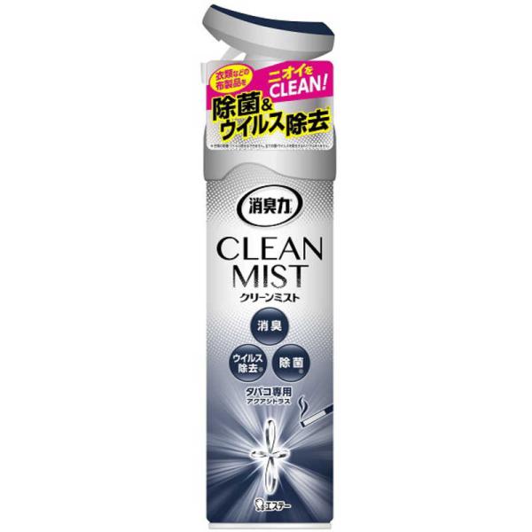【発売日：2021年01月25日】エステー S.T エステー 部屋芳香・消臭剤　kojima　コジマヤフー　コジマ電気