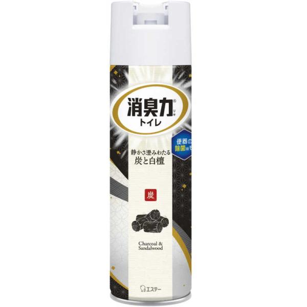 【発売日：2023年03月03日】