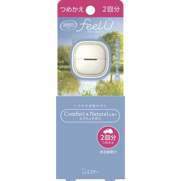 【発売日：2025年10月06日】芳香剤 消臭剤 除湿剤 その他芳香剤 消臭剤　kojima　コジマヤフー　コジマ電気