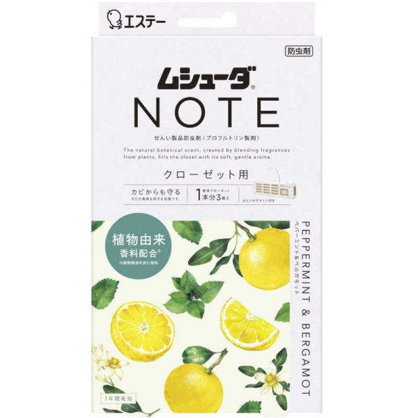 【発売日：2025年02月05日】蚊取り 防虫 害虫駆除 衣類用防虫剤　kojima　コジマヤフー　コジマ電気
