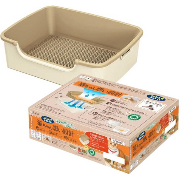 【発売日：2024年06月05日】ペット用品 生き物 猫用品 トイレ用品 猫用トイレ　kojima　コジマヤフー　コジマ電気