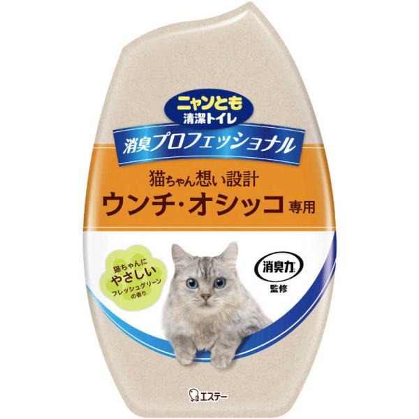 【発売日：2025年03月19日】ペット用品 生き物 猫用品 トイレ用品 猫用トイレ　kojima　コジマヤフー　コジマ電気