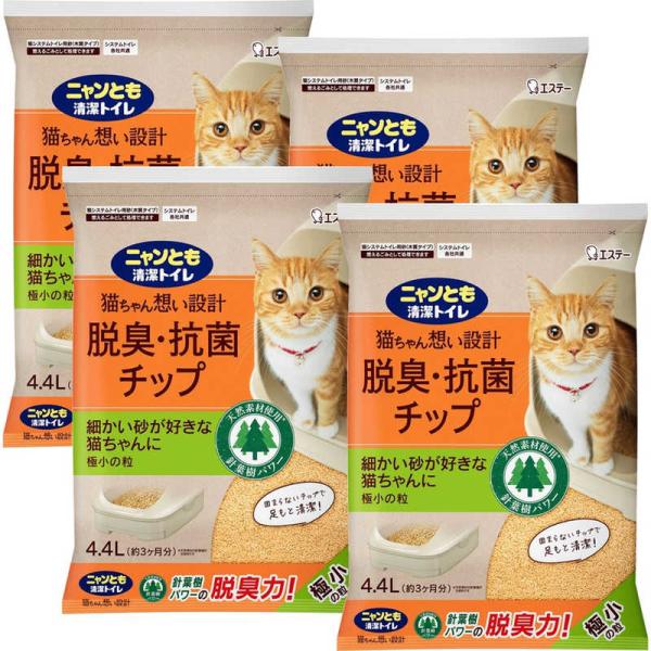 【発売日：2024年06月05日】ペット用品 生き物 猫用品 トイレ用品 猫用トイレ　kojima　コジマヤフー　コジマ電気