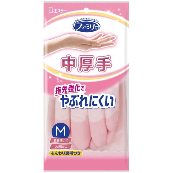 【発売日：2021年09月24日】DIY 工具 制服 作業服 作業用手袋 塩化ビニール手袋　kojima　コジマヤフー　コジマ電気