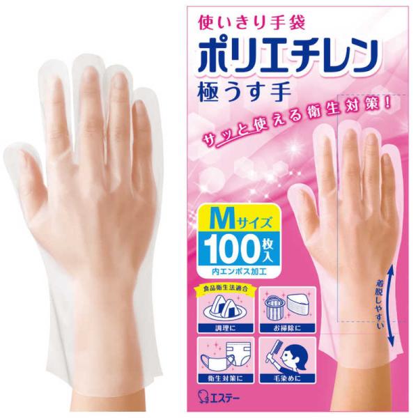 【発売日：2016年09月15日】DIY 工具 制服 作業服 作業用手袋 塩化ビニール手袋　kojima　コジマヤフー　コジマ電気