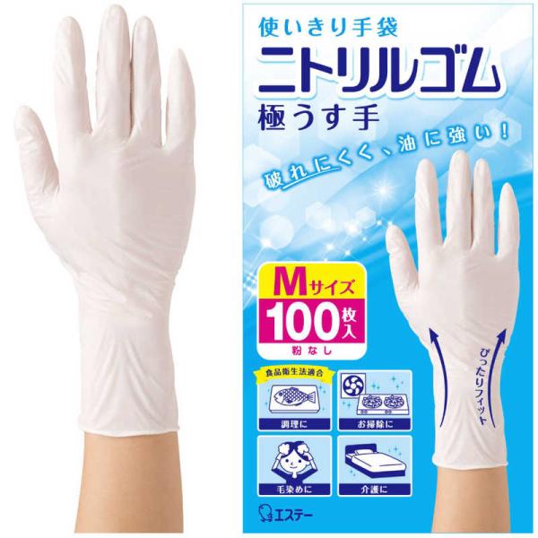 【発売日：2016年09月15日】エステー S.T エステー ラップ類・袋　kojima　コジマヤフー　コジマ電気