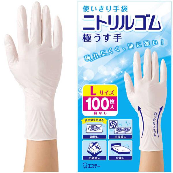 【発売日：2016年09月15日】エステー S.T エステー ラップ類・袋　kojima　コジマヤフー　コジマ電気