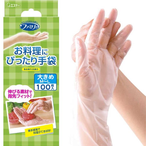 【発売日：2023年09月20日】キッチン消耗品 食品用ラップ　kojima　コジマヤフー　コジマ電気