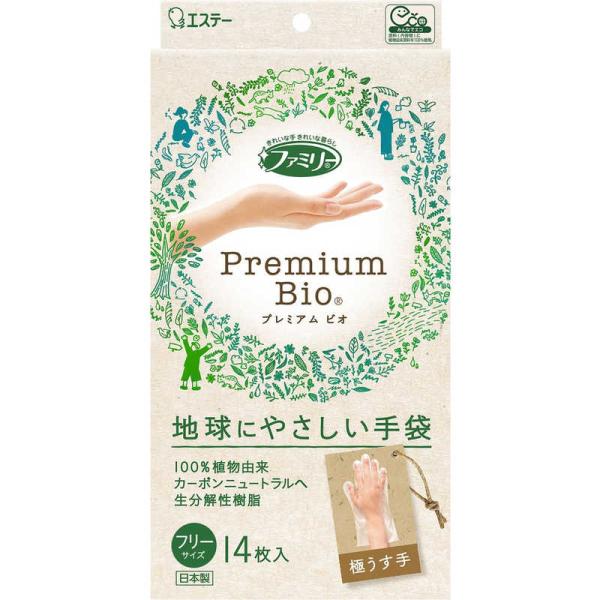 【発売日：2024年02月20日】キッチン消耗品 キッチンゴム手袋　kojima　コジマヤフー　コジマ電気