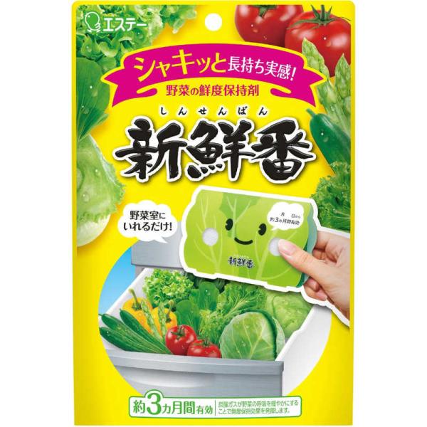 【発売日：2024年04月05日】芳香剤 消臭剤 除湿剤 その他芳香剤 消臭剤　kojima　コジマヤフー　コジマ電気
