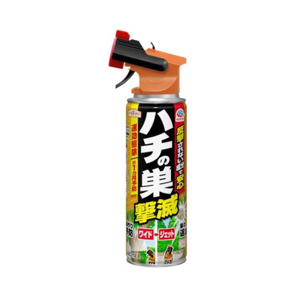 【発売日：2020年01月20日】アース製薬 Earth コジマ コジマ電気 家電