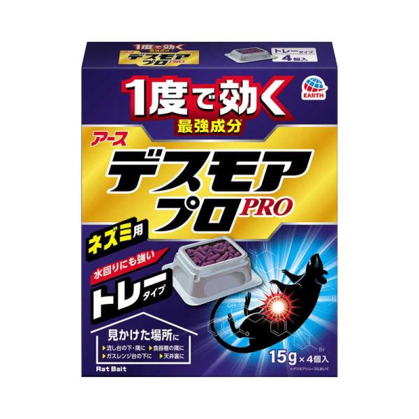 【発売日：2006年03月01日】アース製薬 Earth 蚊 害虫 虫対策 デスモアプロトレータイプ コジマ コジマ電気 家電