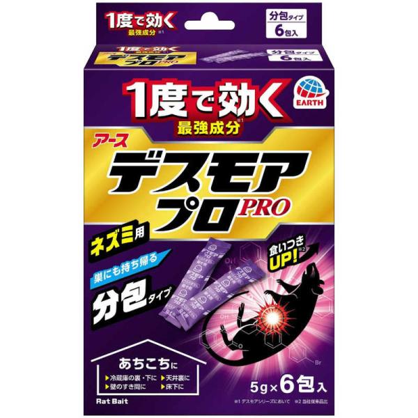 【発売日：2007年03月15日】アース製薬 Earth 蚊 害虫 虫対策 アースデスモアプロハーフナケコミ コジマ コジマ電気 家電