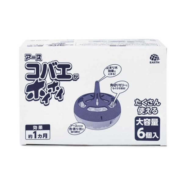 【発売日：2022年03月20日】アース製薬 Earth 蚊 害虫 虫対策 コバエガホイホイ6コイリ コジマ コジマ電気 家電