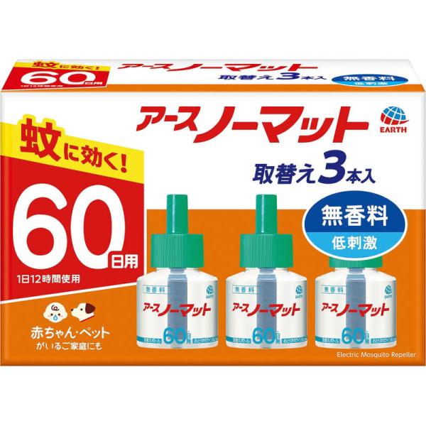【発売日：2007年04月12日】アース製薬 Earth コジマ kojima コジマヤフー コジマ電気