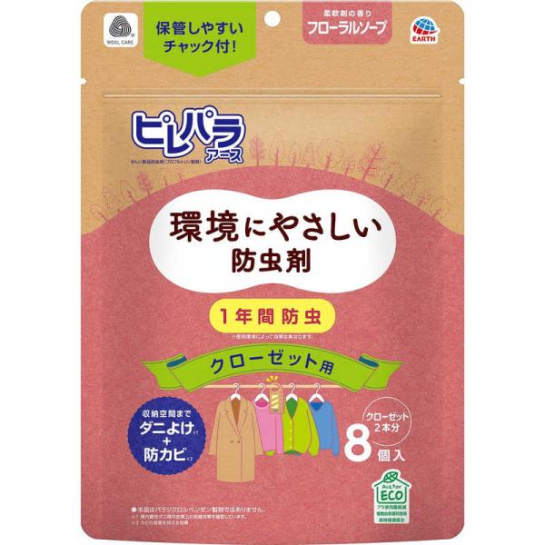 【発売日：2024年02月01日】アース製薬 Earth コジマ コジマ電気 家電