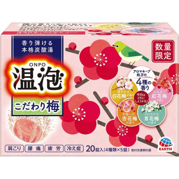 【発売日：2024年01月22日】