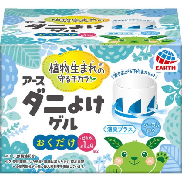 【発売日：2009年03月13日】アース製薬 Earth ダニ対策 アースダニヨケGソープ コジマ コジマ電気 家電