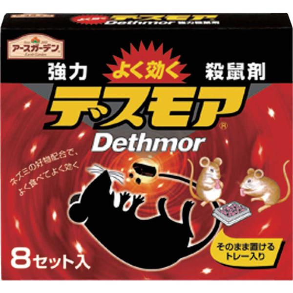 【発売日：2019年10月23日】アース製薬 Earth コジマ コジマ電気 家電