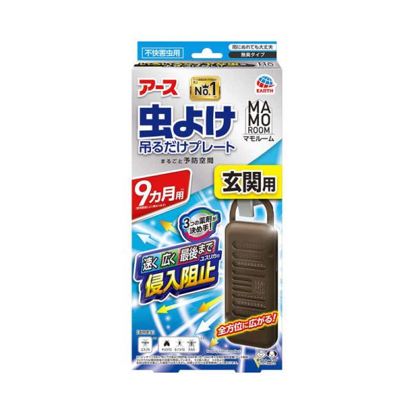 【発売日：2026年02月03日】